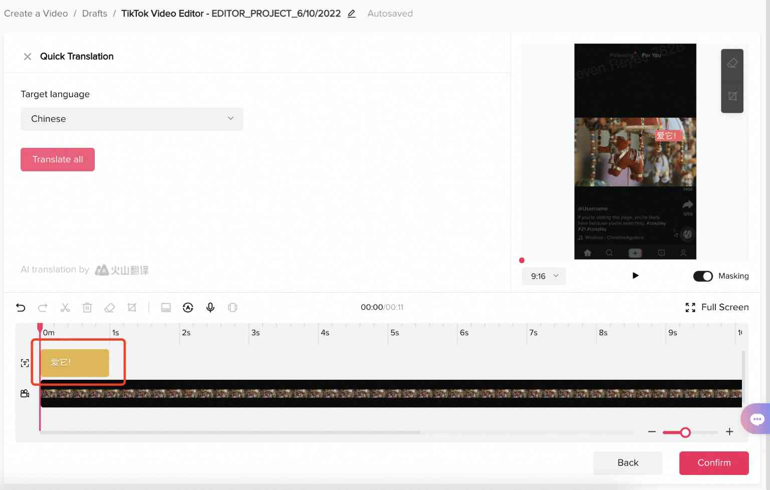 How to edit your assets in the TikTok Video Editor | TikTok Ads Manager