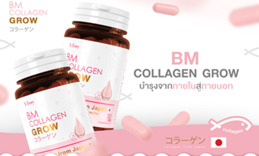 BM Collagen | TikTok for Business Case Study