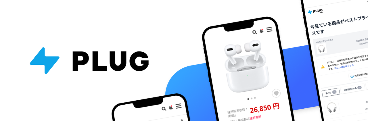 PLUG | TikTok for Business Case Study