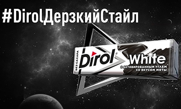 Dirol | TikTok for Business Case Study